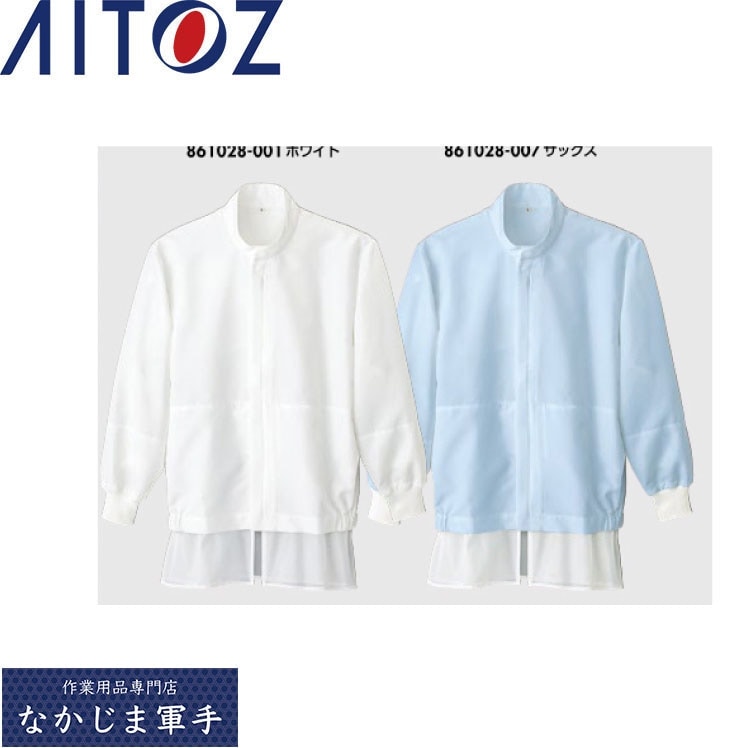 AITOZ アイトス 861028 長袖ブルゾン SS S M L LL 3L 4L 5L 6L 作業着 作業服 ポリ | 長袖 | W4
