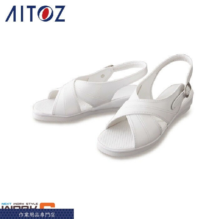 AITOZ アイトス 861397 ナースサンダル S M L LL 作業着 作業服 レディース セフティシューズ | その他商品 | W4