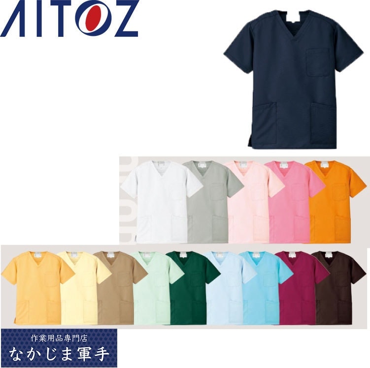 AITOZ アイトス 861405 スクラブ SS S M L LL 3L 4L 5L 6L 作業着 作業服 強ｽﾄﾚｯﾁ ポリ | その他商品 | W4