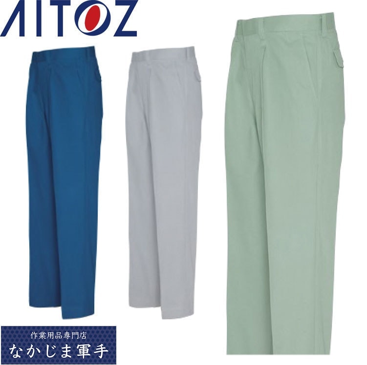 AITOZ アイトス BRP5283 スラックス 70 73 76 79 82 85 88 91 95 100 105 110 作業着 作業服 他素材 | その他商品 | W4