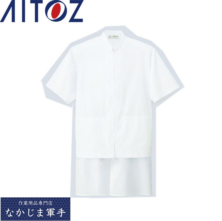 AITOZ アイトス HH4315 半袖ブルゾン S M L LL 3L 4L 5L 6L 作業着 作業服 白衣 | 半袖 | W4
