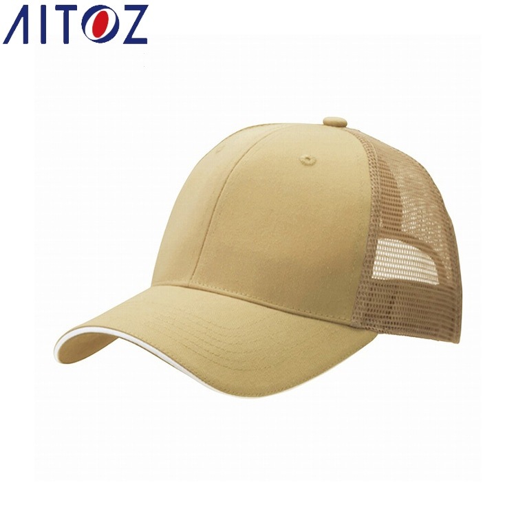 AITOZ アイトス 66328 ツイルメッシュキャップ（6600） F 作業着 作業服 | その他商品 | W4