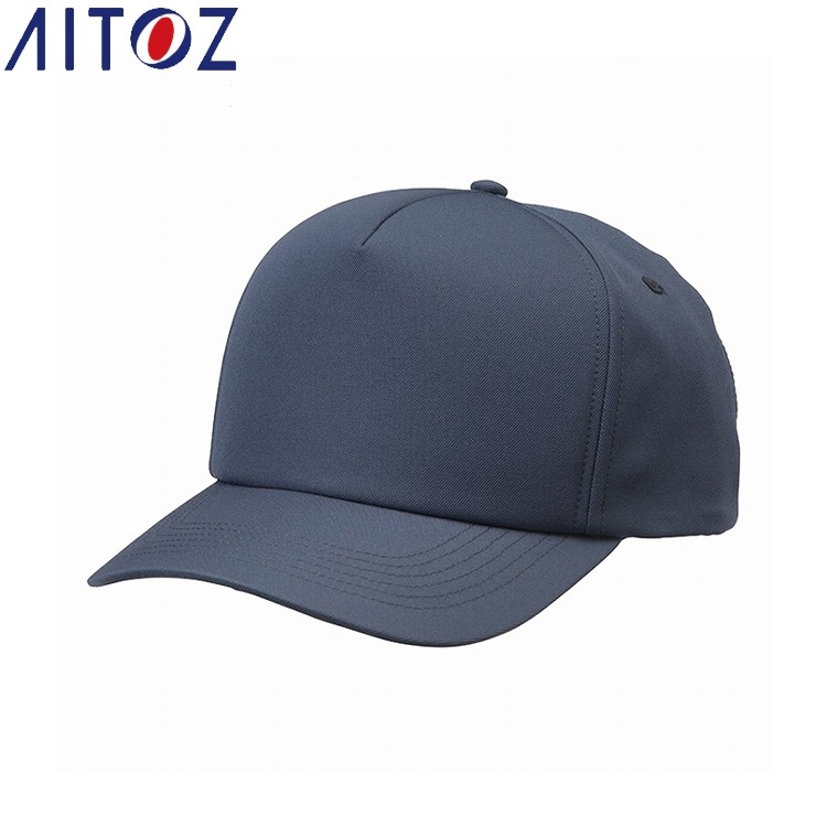 AITOZ アイトス 66333 ユーティリティキャップ（35000） F 作業着 作業服 | その他商品 | W4