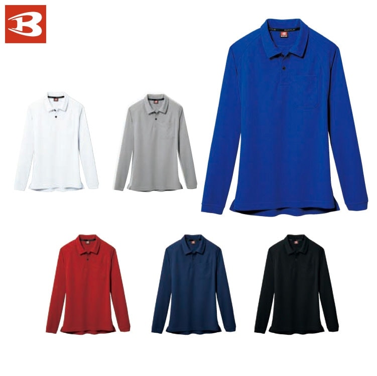 すべての商品 | W4