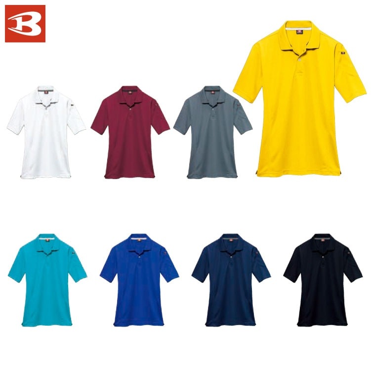 BURTLE バートル 305 半袖ポロシャツ SS S M L LL 3L 4L 5L オールシーズン対応 作業着 作業服 強ｽﾄﾚｯﾁ ポリ 吸汗速乾 ユニセックス | 半袖 | W4