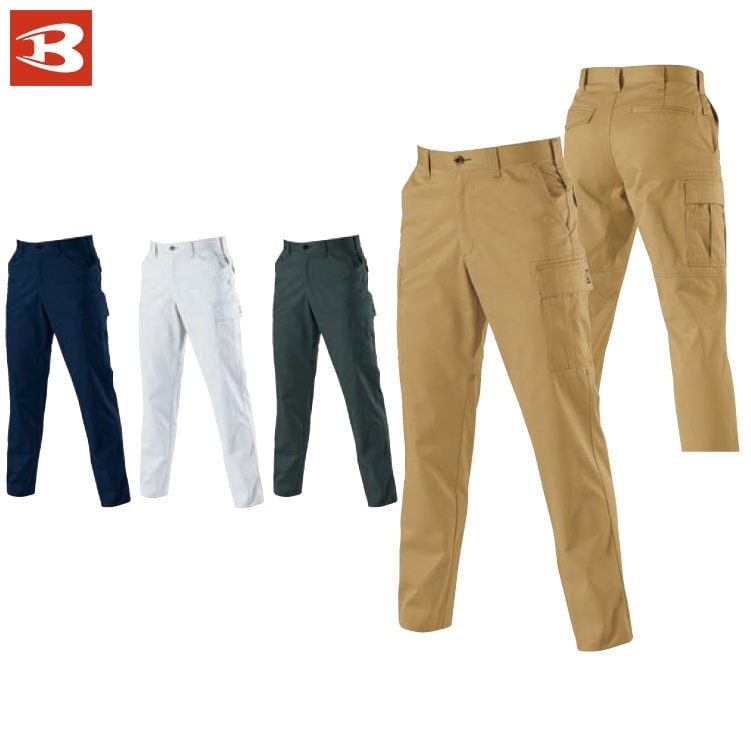 BURTLE バートル 6072 カーゴパンツ 70 73 76 79 82 85 88 91 95 100 105 110 120 130 オールシーズン対応 作業着 作業服 ポリ綿 JIS ...