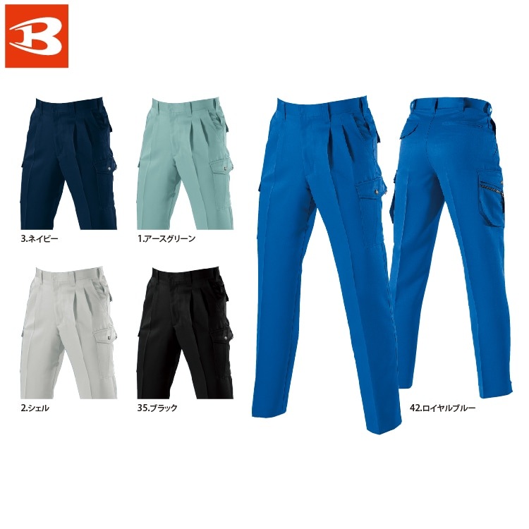 BURTLE バートル 7072 ツータックカーゴパンツ 70 73 76 79 82 85 88 91 95 100 105 110 115 120 125 オールシーズン対応 作業着 作業 ...