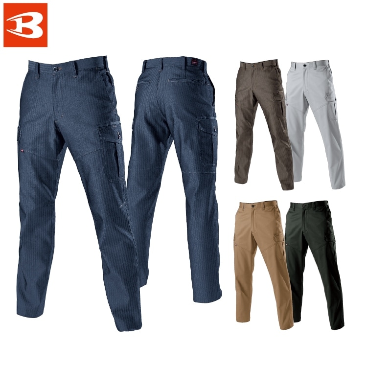 BURTLE バートル 1502 カーゴパンツ SS S M L LL 3L 4L 5L 6L 7L 8L オールシーズン対応 作業着 作業服 ポリ綿 JIS制電 ユニセックス | パンツ | W4
