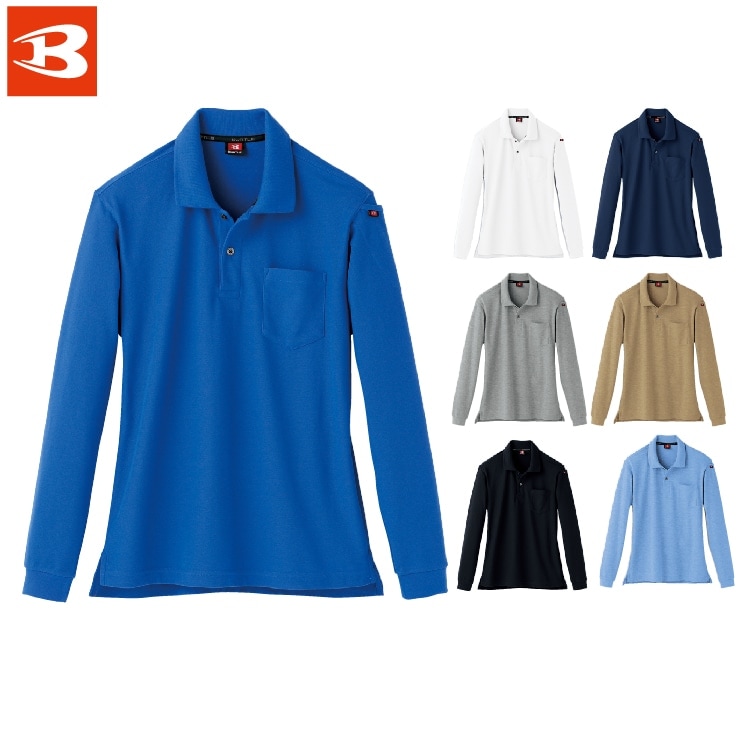 BURTLE バートル 505 長袖ポロシャツ SS S M L LL 3L 4L 5L オールシーズン対応 作業着 作業服 強ｽﾄﾚｯﾁ ポリ綿 吸汗速乾 ユニセックス | 長袖 | W4