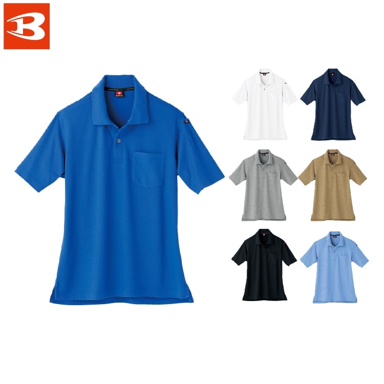 BURTLE バートル 507 半袖ポロシャツ SS S M L LL 3L 4L 5L オールシーズン対応 作業着 作業服 強ｽﾄﾚｯﾁ ポリ綿 吸汗速乾 ユニセックス | 半袖 | W4