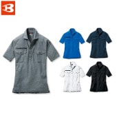 BURTLE バートル 707 半袖シャツ SS S M L LL 3L 4L 5L オールシーズン対応 作業着 作業服 強ｽﾄﾚｯﾁ ポリ 吸汗速乾 JIS制電 ユニセックス | 半袖 | W4
