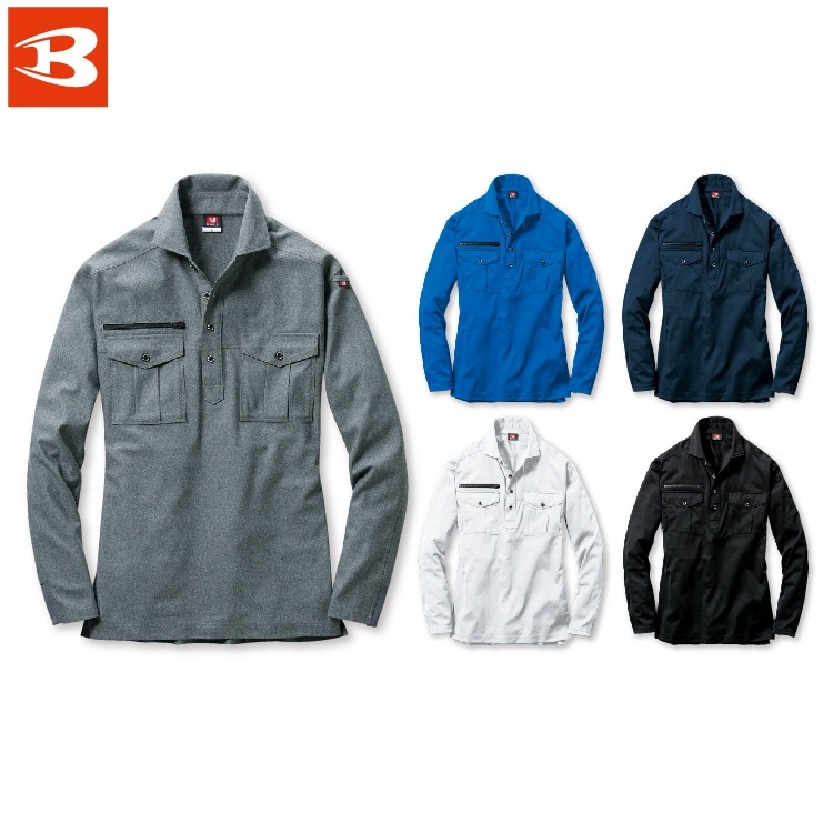 BURTLE バートル 705 長袖シャツ SS S M L LL 3L 4L 5L オールシーズン対応 作業着 作業服 強ｽﾄﾚｯﾁ ポリ 吸汗速乾 JIS制電 ユニセックス | 長袖 | W4