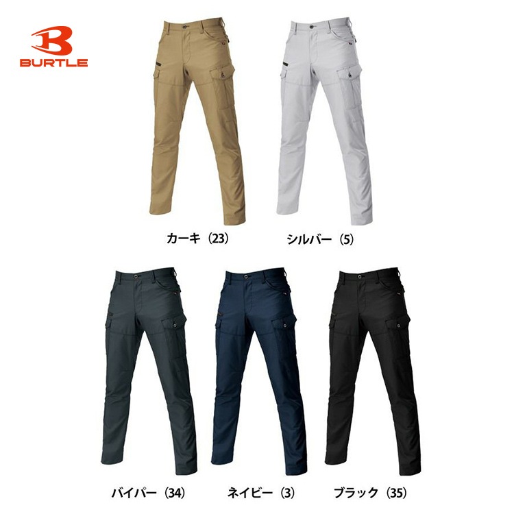 BURTLE バートル 9082 カーゴパンツ S M L LL 3L 4L 5L 6L 7L 8L オールシーズン対応 作業着 作業服 | パンツ | W4