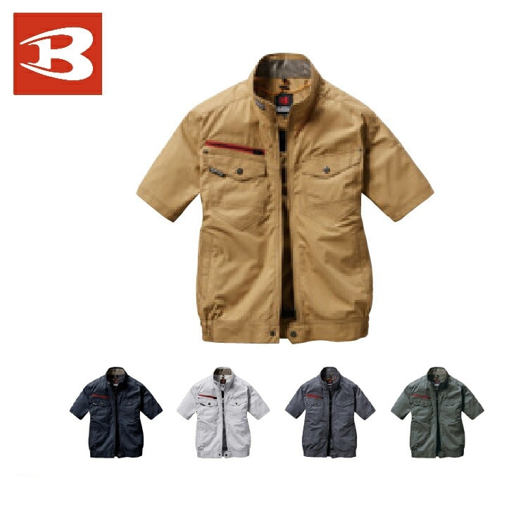 バートル-BURTLE,トップス・アウター,空調 | W4