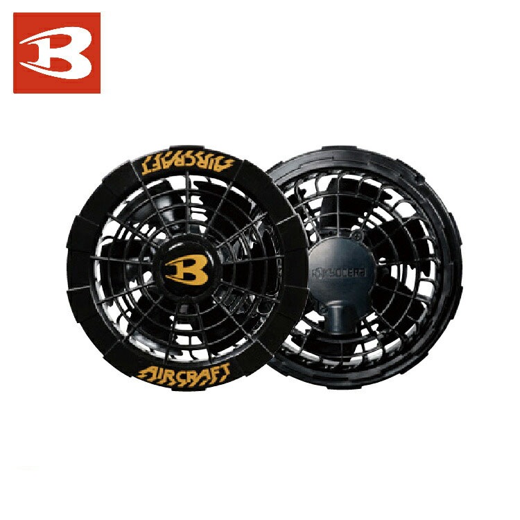 バートル-BURTLE,その他商品 | W4