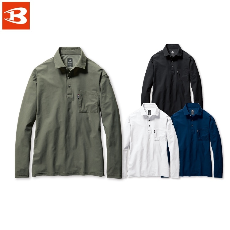 BURTLE バートル 235 長袖シャツ S M L XL XXL 3XL オールシーズン対応 作業着 作業服 強ｽﾄﾚｯﾁ ナイロン ポリ 吸汗速乾 ユニセックス | 長袖 | W4