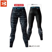 BURTLE バートル 4073 エアーフットパンツ S M L XL オールシーズン対応 作業着 作業服 強ｽﾄﾚｯﾁ ポリ ポリウレタン 吸汗速乾 ユニセックス | パンツ | W4