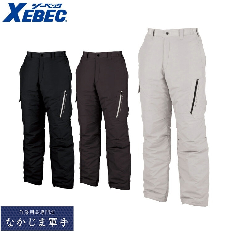 XEBEC ジーベック120 防寒パンツ S M L LL 3L 4L 5L あったかい 作業着 作業服 ナイロン 防寒 | 防寒 | W4