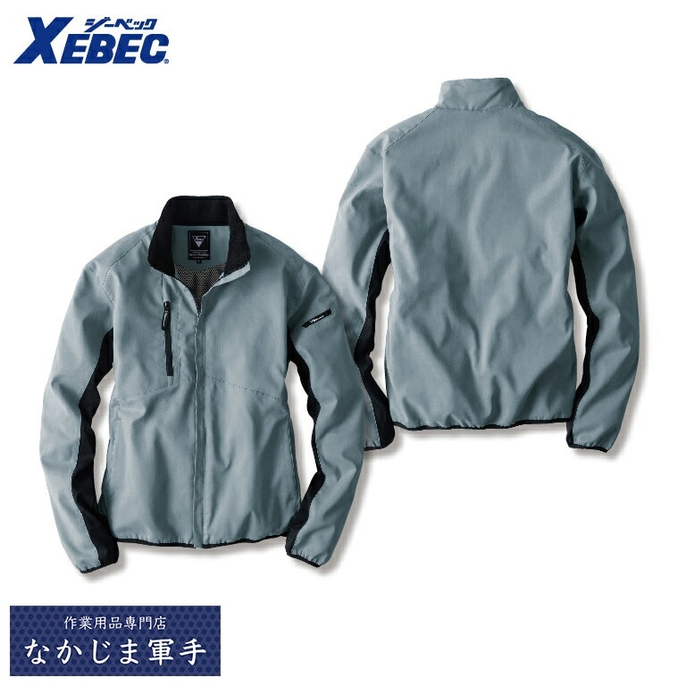XEBEC ジーベック143 静電軽防寒ブルゾン SS S M L LL 3L 4L 5L あったかい 作業着 作業服 強ｽﾄﾚｯﾁ ポリ 防寒 | 防寒 | W4