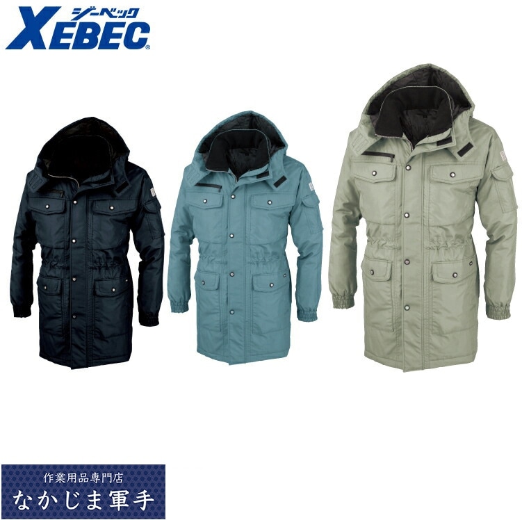 XEBEC ジーベック151 リサイクリーンメチャカルコート S M L LL 3L 4L 5L 作業着 作業服 強ｽﾄﾚｯﾁ ポリ 防寒 | コート | W4