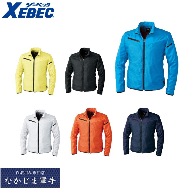 ジーベック-XEBEC,トップス・アウター | W4