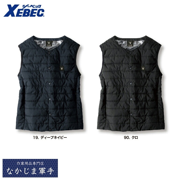 XEBEC ジーベック167 ヒーターナイゾウベスト S M L LL 3L 4L 5L 作業着 作業服 強ｽﾄﾚｯﾁ ポリ 防寒 | ベスト | W4