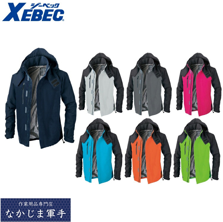 XEBEC ジーベック232 アルミチクネツブルゾン SS S M L LL 3L 4L 5L 作業着 作業服 強ｽﾄﾚｯﾁ ポリ 防寒 | ブルゾン | W4