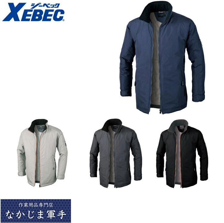 XEBEC ジーベック252 タフタジャケット SS S M L LL 3L 4L 5L 作業着 作業服 強ｽﾄﾚｯﾁ ポリ 防寒 | ジャケット | W4