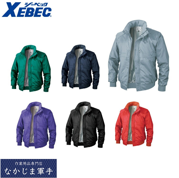 XEBEC ジーベック272 カラーピステブルゾン M L LL 3L 4L 5L 作業着 作業服 強ｽﾄﾚｯﾁ ナイロン 防寒 | ブルゾン | W4
