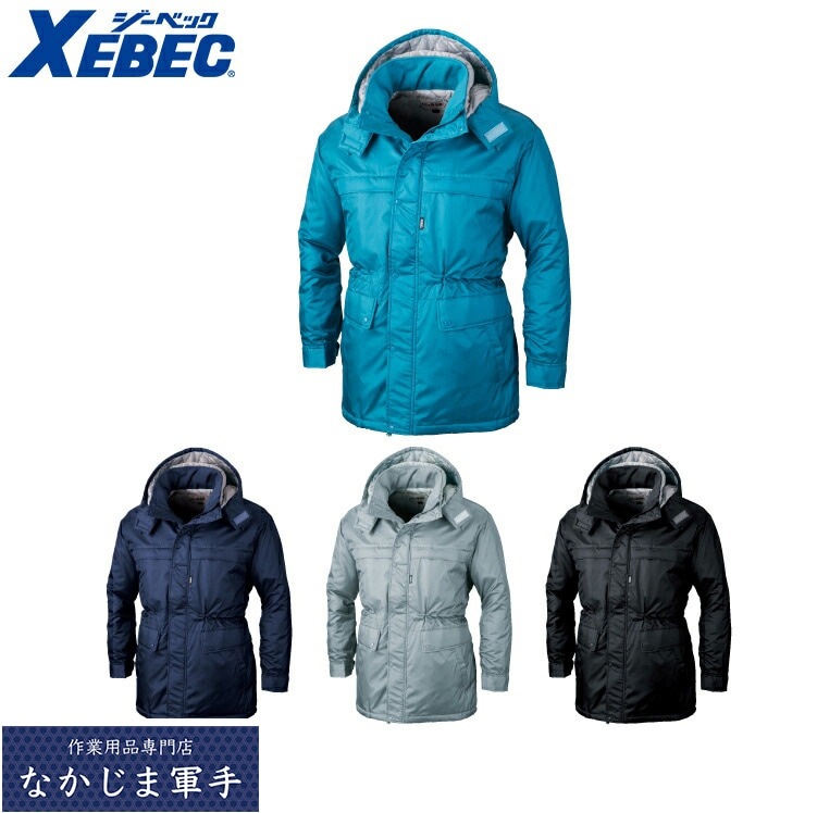 XEBEC ジーベック371 メチャカルコート M L LL 3L 4L 5L 作業着 作業服 強ｽﾄﾚｯﾁ ナイロン 防寒 | コート | W4