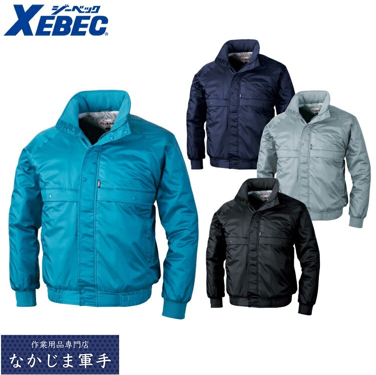 XEBEC ジーベック372 メチャカルブルゾン M L LL 3L 4L 5L 作業着 作業服 強ｽﾄﾚｯﾁ ナイロン 防寒 | ブルゾン | W4