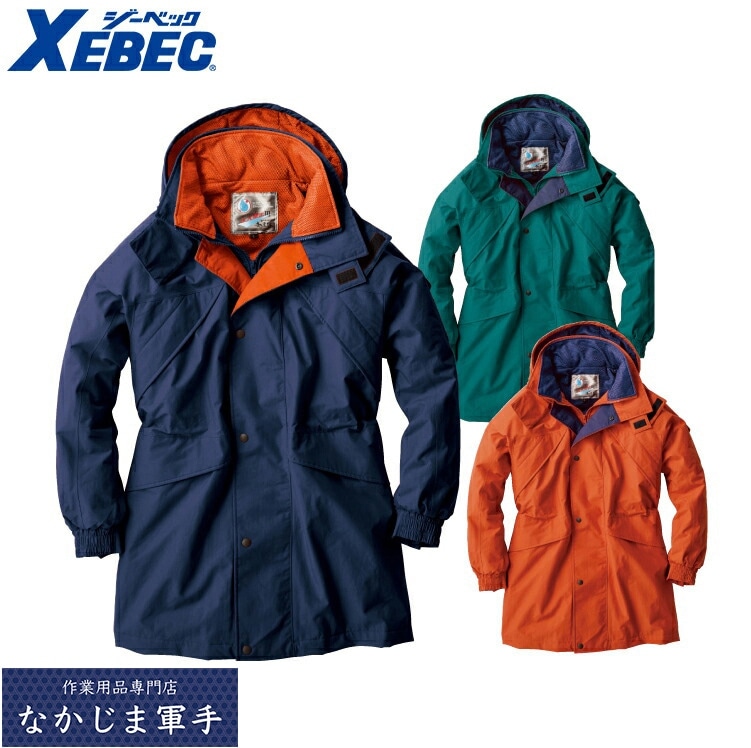 XEBEC ジーベック531 防水3コート M L LL 3L 4L 5L 作業着 作業服 強ｽﾄﾚｯﾁ ナイロン 防寒 | コート | W4