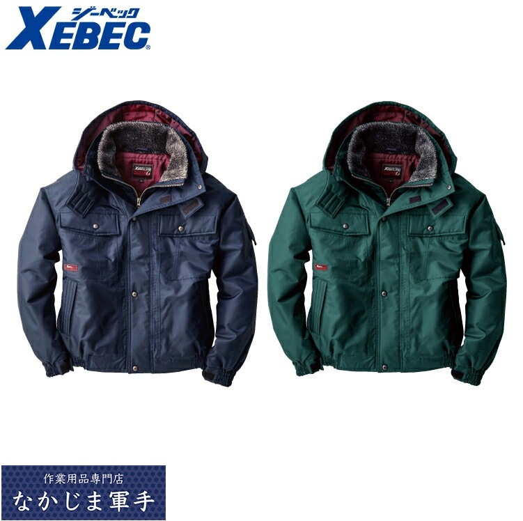 XEBEC ジーベック572 エコ防水ブルゾン M L LL 3L 4L 5L 作業着 作業服 強ｽﾄﾚｯﾁ ポリ 防寒 | ブルゾン | W4
