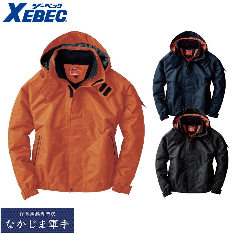 XEBEC ジーベック592 防水ブルゾン S M L LL 3L 4L 5L 作業着 作業服 強ｽﾄﾚｯﾁ ポリ 防寒 | ブルゾン | W4