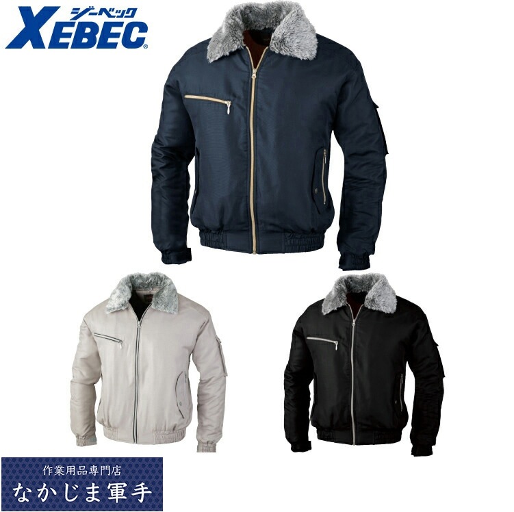 XEBEC ジーベック882 XEBEC ブルゾン M L LL 3L 4L 5L 作業着 作業服 ポリ 防寒 | ブルゾン | W4