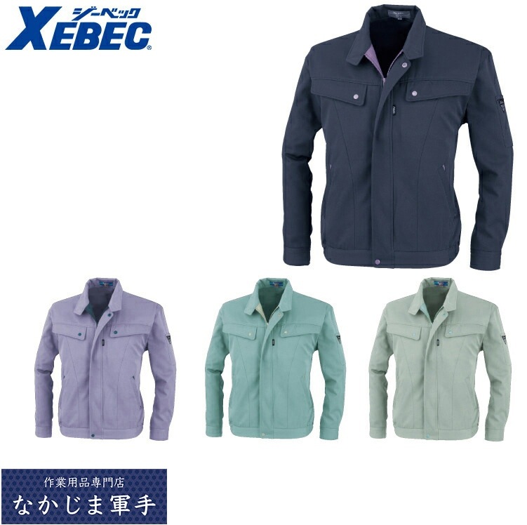 すべての商品 | W4