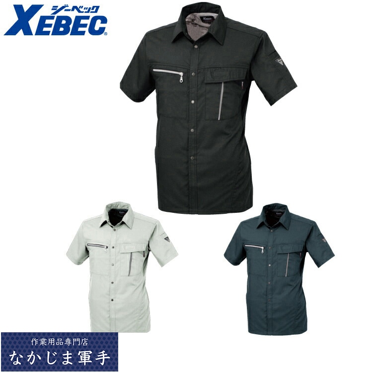 ジーベック-XEBEC,トップス・アウター,シャツ | W4