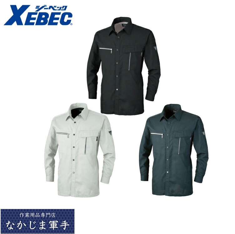 XEBEC ジーベック1253 スムースアップ長袖シャツ S M L LL 3L 4L 5L 作業着 作業服 ポリ綿 | 長袖 | W4