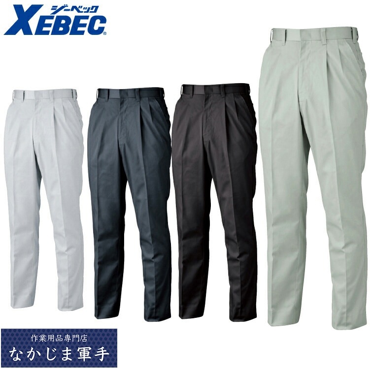 XEBEC ジーベック1262 ミニ ハイブリッド スラックス 70 73 76 79 82 85 88 91 95 100 105 110 115 120 作業着 作業服 ポリ綿 ...