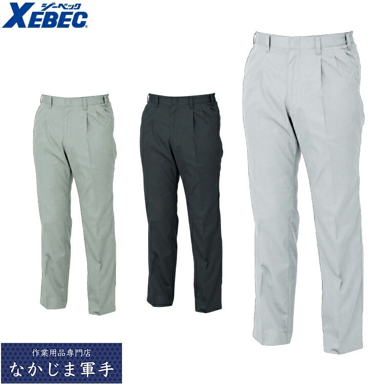 XEBEC ジーベック1270 ハイブリットスラックス S M L LL 3L 4L 5L 作業着 作業服 ポリ綿 静電素材 | スラックス | W4