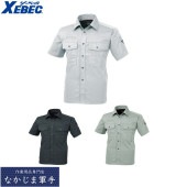 XEBEC ジーベック1272 ハイブリット半袖シャツ S M L LL 3L 4L 5L 作業着 作業服 ポリ綿 静電素材 | 半袖 | W4