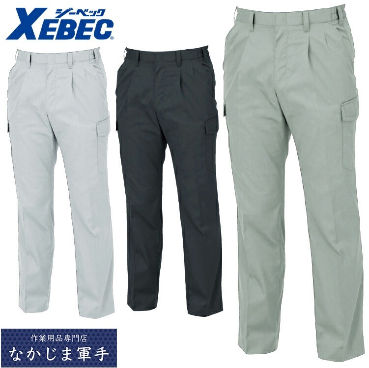 XEBEC ジーベック1276 ハイブリットラットズボン S M L LL 3L 4L 5L 作業着 作業服 ポリ綿 静電素材 | ズボン | W4