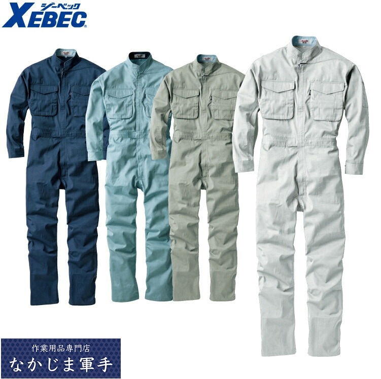 XEBEC ジーベック1288 プリーツロンミニツナギ S M L LL 3L 4L 5L 作業着 作業服 ポリ綿 静電素材 ツナギ | ツナギ | W4