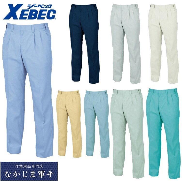 XEBEC ジーベック1290 プリーツロンミニスラックス S M L LL 3L 4L 5L 作業着 作業服 ポリ綿 静電素材 | スラックス | W4
