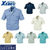 XEBEC ジーベック1291 プリーツロンミニ半袖ブルゾン S M L LL 3L 4L 5L 作業着 作業服 ポリ綿 静電素材 | 半袖 | W4