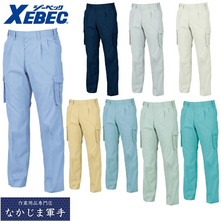 XEBEC ジーベック1296 プリーツロンミニラットズボン S M L LL 3L 4L 5L 作業着 作業服 ポリ綿 静電素材 | ズボン | W4