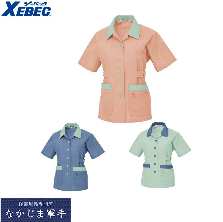 ジーベック-XEBEC,トップス・アウター,ジャケット | W4