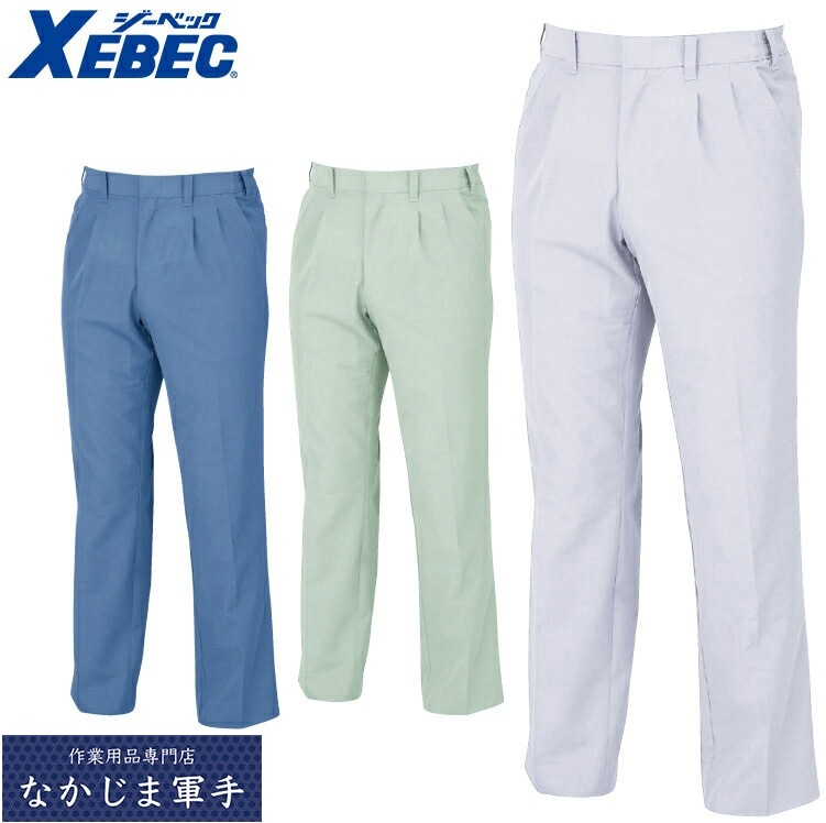 XEBEC ジーベック1340 ミニドライスラックス S M L LL 3L 4L 5L 作業着 作業服 ポリ綿 静電素材 | スラックス | W4