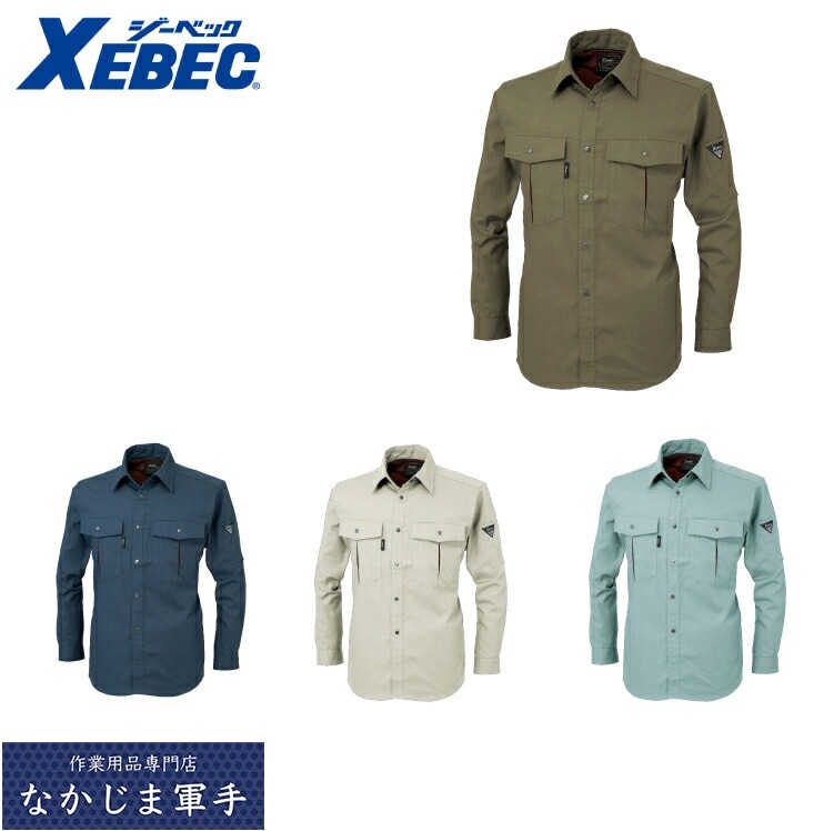 ジーベック-XEBEC,トップス・アウター,シャツ,長袖 | W4
