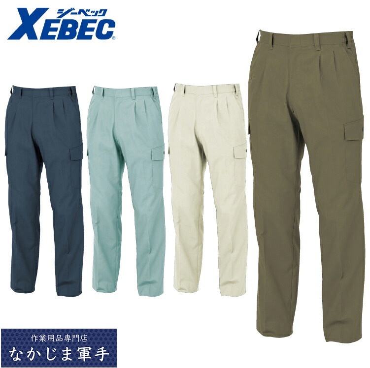 XEBEC ジーベック1356 ラファードラットズボン S M L LL 3L 4L 5L 作業着 作業服 綿 | ズボン | W4